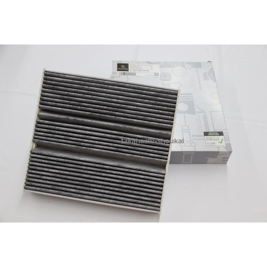 Mercedes-Benz ベンツ純正 エアコンフィルター A2478307203(A2478300800) ＊要適合確認 W177 W247 ...