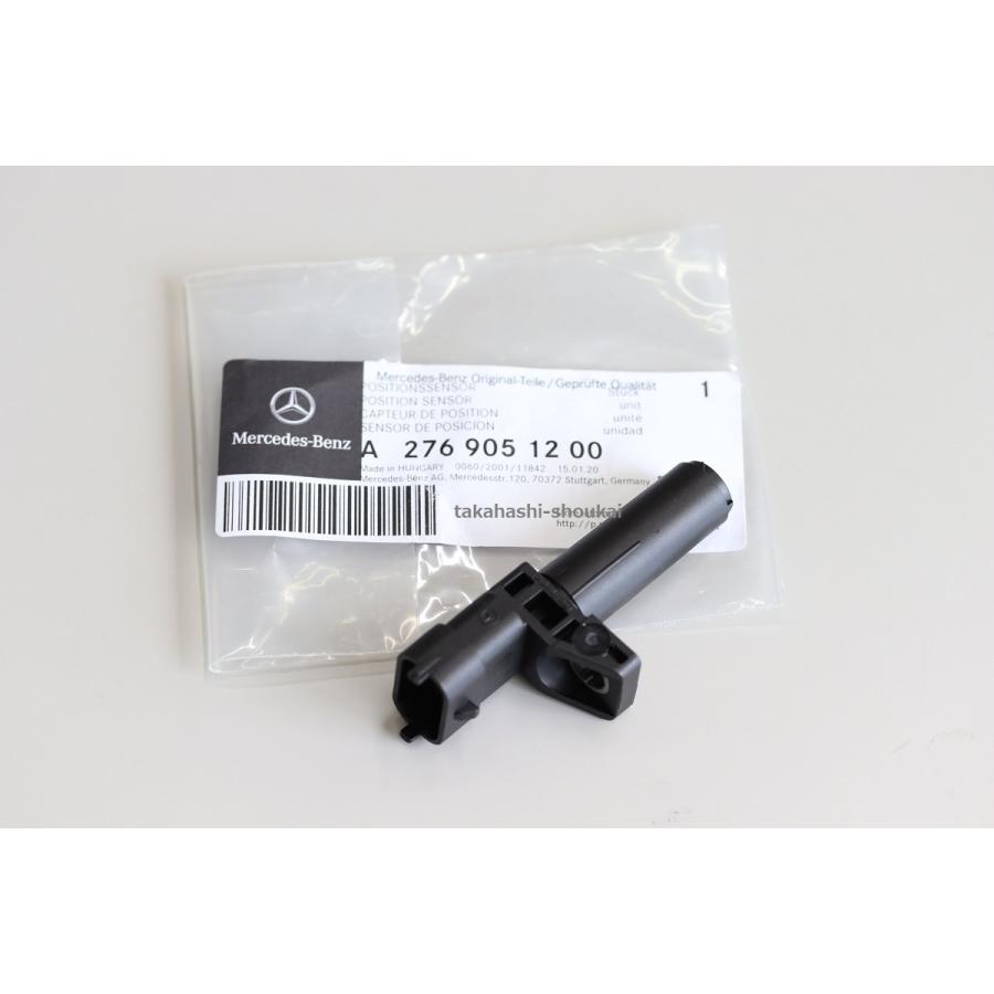 Mercedes-Benz 新品 純正クランク角センサー A2769051500【要適合確認】W222/W217/W221 S63AMG ...
