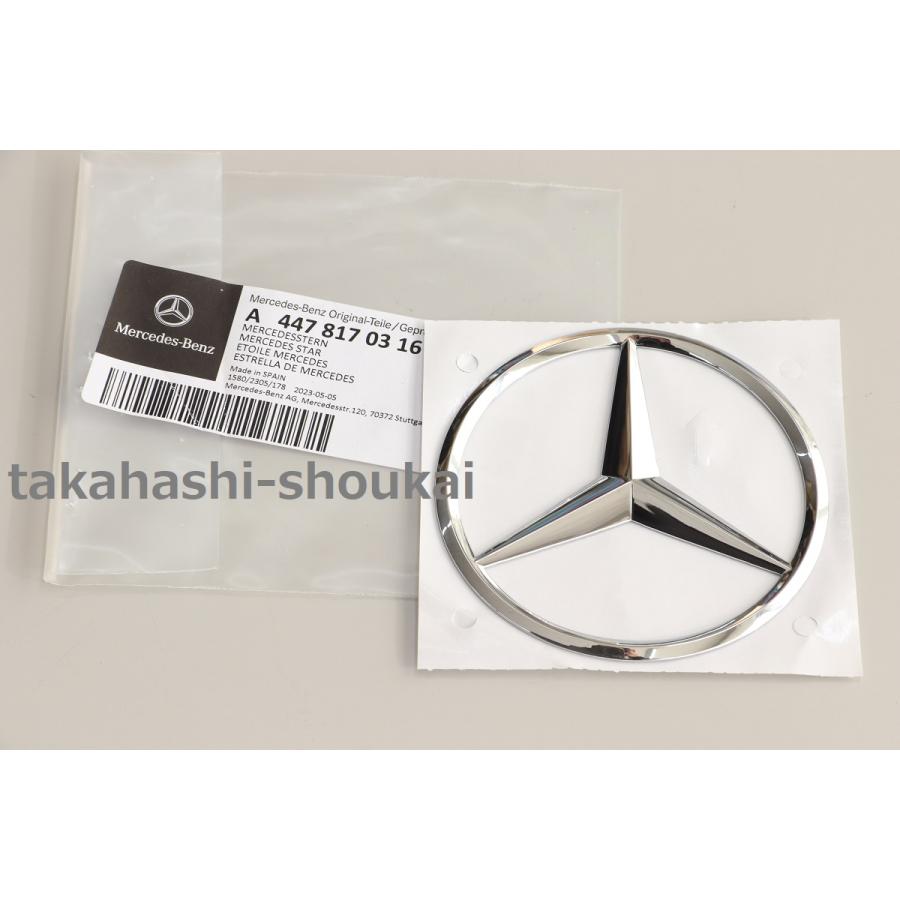 ベンツ純正品 リアトランク中央 スターエンブレム A44781703167F24 W447 Vクラス V220d V260 他 ...
