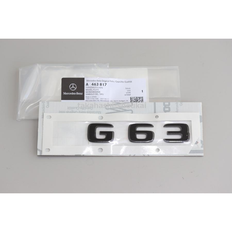 ベンツ純正品 【G63】ブラックエンブレム W465 Gクラス G450d G580 G63AMGにも ナイトパッケージ ・ナイトエディション ...