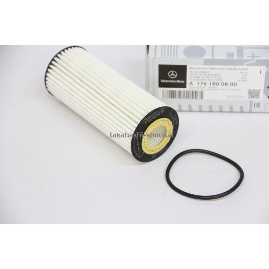 ベンツ純正 エンジンオイルフィルター W177 Aクラス A45/A45S M139エンジン 品番:A1761800800 : 高橋商会 公式 ...