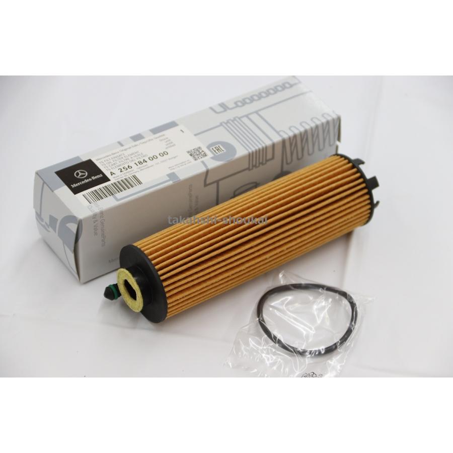 純正品 エンジンオイルフィルター W177 Aクラス A200d/W247 Bクラス B200d 【要適合確認】品番:A2561840000 ...