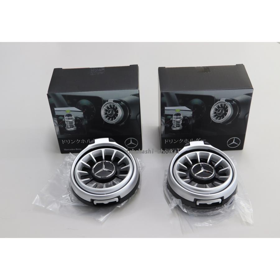 W238/C238 Eクラス クーペ・カブリオレ【べンツ純正アクセサリー】ドリンクホルダー 2個（エアコン吹き出し口）E200 E300 E400 E450 E53 : 高橋商会 ヤフー ...