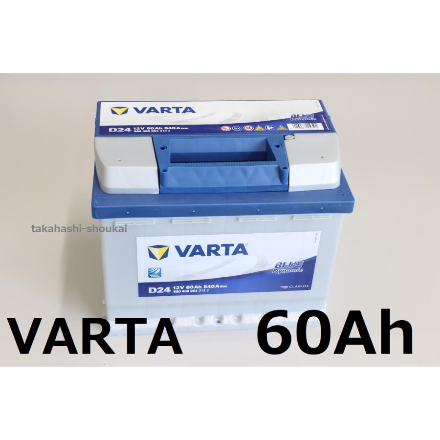 VARTA 必ず適合確認をお願いします。ポルシェ 981 ケイマン VARTA製 60Ah ブルーダイナミック バッテリー ベース・S・GTS・GT4 : 高橋商会 公式 ヤフーショッピング店 ...