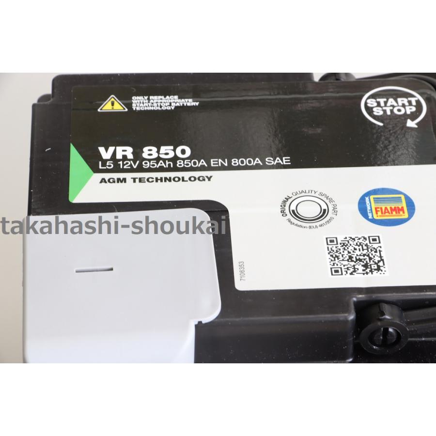 ディフェンダー FIAMM製AGMバッテリー 95Ah 適合確認をお願いします ランドローバー対応品番 LR094642 90 110 130（ベース S SE X） : 高橋商会 公式 ...