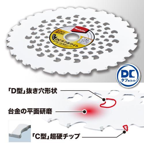 マキタ マキタ(makita) DCタフホワイトチップソー 255mm A-78710 : 高橋本社Yahoo!店 - 通販 - Yahoo!ショッピング