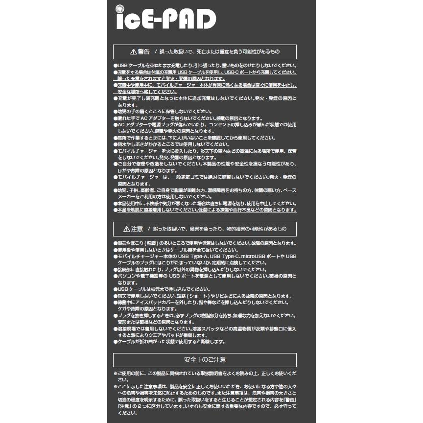 【入荷次第発送】桑和 G.G. SOWA 13209 ICE-PAD アイスパッド付き ベスト S〜6Lサイズ コンプリートセット ペルチェベスト 高性能冷却ウェアシステム 熱中症対策 ...