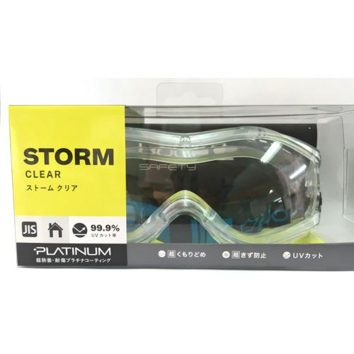 bolle bolle(ボレー) SAFETYゴーグル STORM 眼鏡対応ゴーグル 1653701JPHC 保護メガネ : 高橋本社Yahoo!店 - 通販 - Yahoo!ショッピング