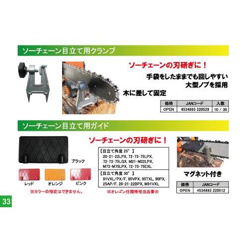 ハートフル・ジャパン ハート・ソーチェン HJ21-64BP-1P チェーンタイプ21 ピッチ.325” コマ数64 : 高橋本社Yahoo!店 - 通販 - Yahoo!ショッピング