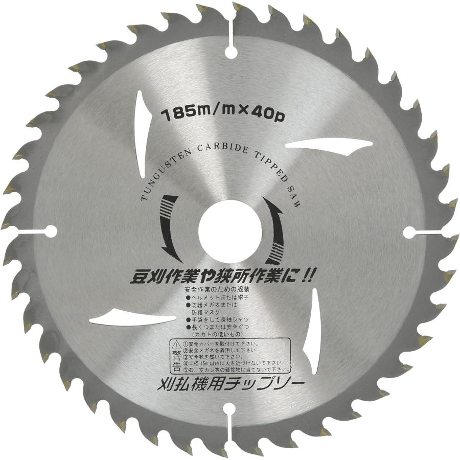 HEART(ハートフルジャパン) 刈払機用チップソー まめかり君 185×40P : 高橋本社Yahoo!店 - 通販 - Yahoo!ショッピング