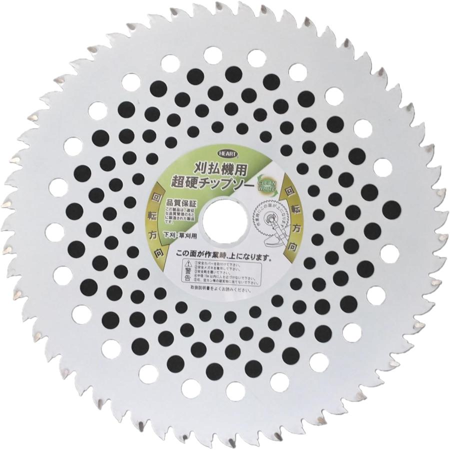 HEART(ハートフルジャパン) クリーンホワイトシリーズ 刈払機用チップソー 硬草用 255×60P : 高橋本社Yahoo!店 - 通販 - Yahoo!ショッピング