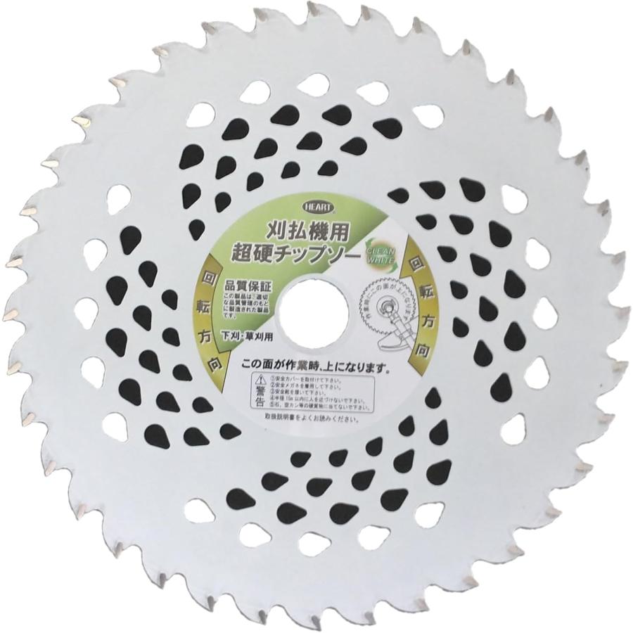 HEART(ハートフルジャパン) クリーンホワイトシリーズ 刈払機用チップソー 二段刃 230×36P : 高橋本社Yahoo!店 - 通販 - Yahoo!ショッピング