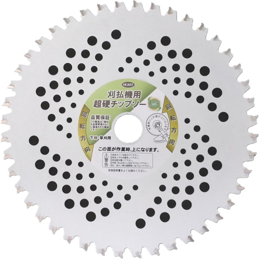 HEART(ハートフルジャパン) クリーンホワイトシリーズ 刈払機用チップソー オールマイティ 230×44P : 高橋本社Yahoo!店 - 通販 - Yahoo!ショッピング