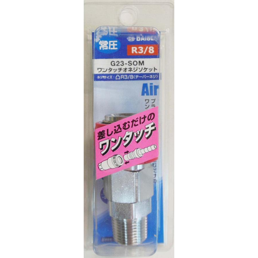 三共コーポレーション DAISEN ワンタッチソケット （メネジ接続用） R3/8テーパーオネジ・RC3/8テーパーメネジ G23-SOM : 高橋本社Yahoo!店 - 通販 - Yahoo ...