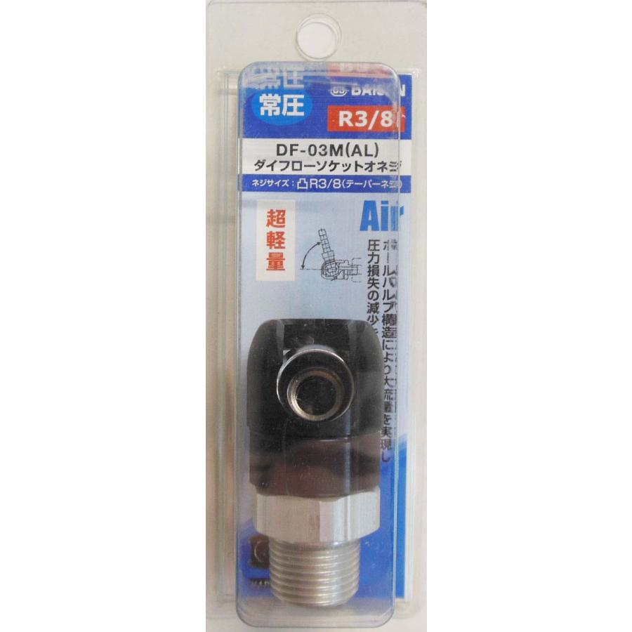 三共コーポレーション DAISEN ダイフローソケット （メネジ接続用） R3/8テーパーオネジ・RC3/8テーパーメネジ DF-03M（AL） : 高橋本社Yahoo!店 - 通販 ...