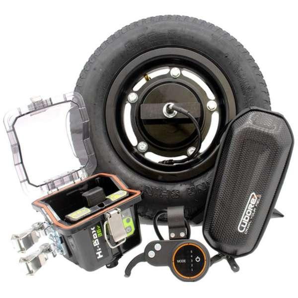 CuboRex E-cat Kit2 AEC2-13 一輪車電動化キット（バッテリー・充電器・ブレーキなし）IP54防塵防水対応 最大積載100kg : 高橋本社Yahoo!店 - 通販 ...