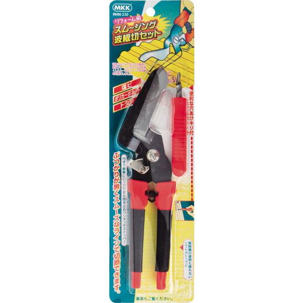 MKK(もとこま) スムージング波板切キリ付 RHN-230 波板がきれいにスムーズに切れます : 高橋本社Yahoo!店 - 通販 - Yahoo!ショッピング