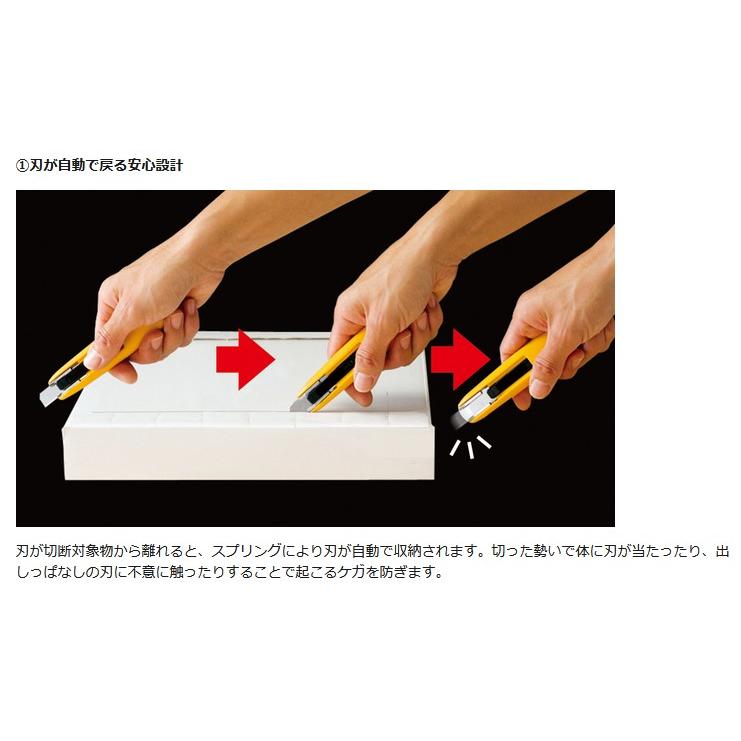 オルファ(OLFA) 替刃式カッター セーフティーカッターコンパクト 243B 4901165302441 :4901165302441:高橋本社Yahoo!店 - 通販 - Yahoo!ショッピング