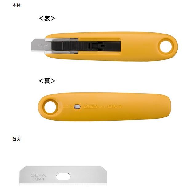 OLFA オルファ(OLFA) 替刃式カッター セーフティーカッターコンパクト 243B 4901165302441 : 高橋本社Yahoo!店 - 通販 - Yahoo!ショッピング