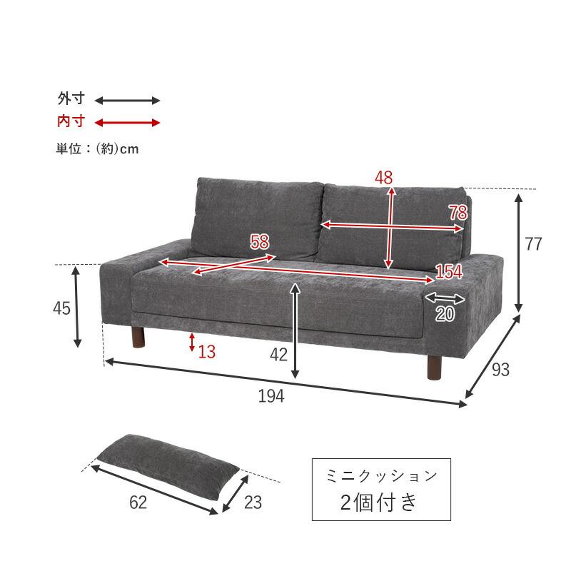 ゆったりと広い座面で寝転んでくつろげる 3人掛け ソファ ゆったりと広い座面で寝転んでくつろげる 3人掛け ソファ