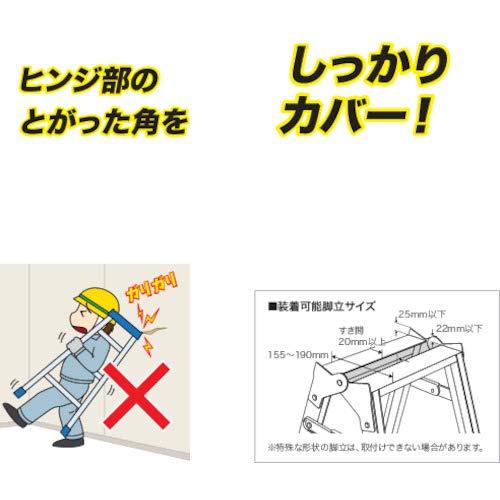 デンサン キャタツトップカバー KTC-10-YL 脚立カバー : 高橋本社Yahoo!店 - 通販 - Yahoo!ショッピング