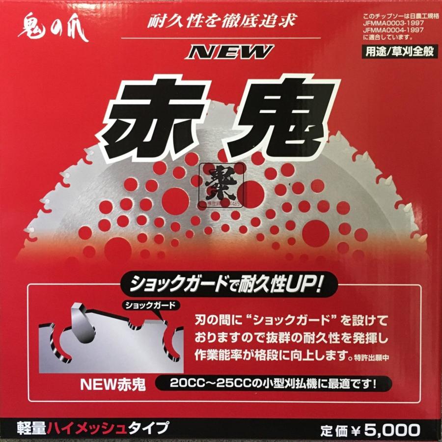 フジ鋼業 草刈チップソー FT-002 ショックガード仕様 外径230mm 内径25.4mm 刃数36P : 高橋本社Yahoo!店 - 通販 ...