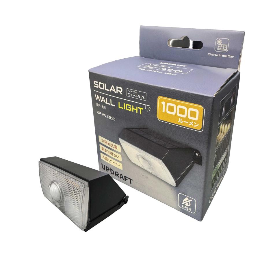 ソーラーウォールライト UPDRAFT UP-WL1000 人感センサー 1000ルーメン 防犯灯 太陽光充電 3モード切替 IP54 屋外照明 : 高橋本社Yahoo!店 - 通販 ...
