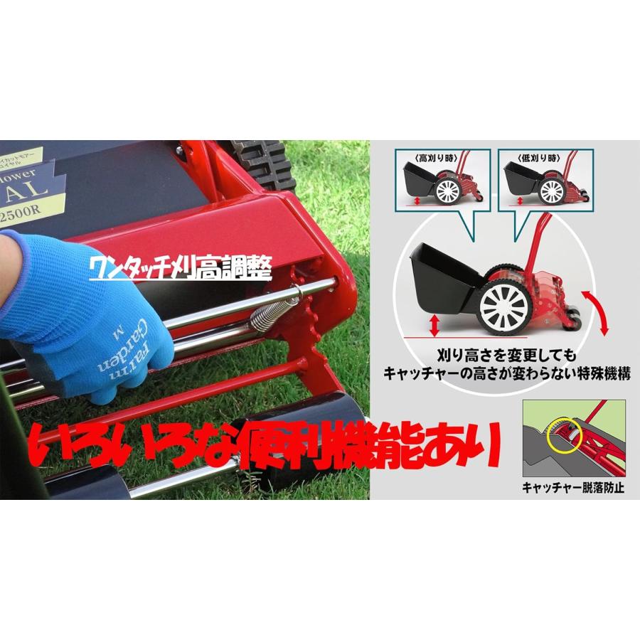 ゴールデンスター(キンボシ) GSH-2500R ハイカットモアー ロイヤル 刃調整不要手動式芝刈機 : 高橋本社Yahoo!店 - 通販 - Yahoo!ショッピング
