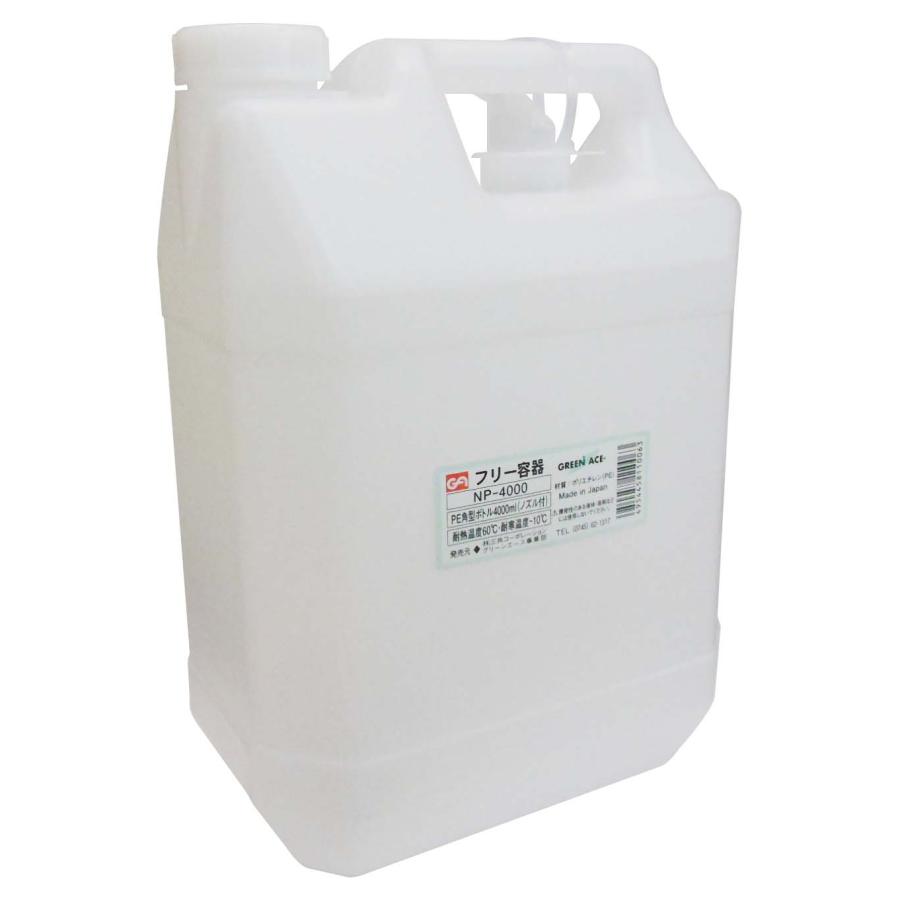 三共コーポレーション GA PE角型ボトル(ツギ口付) 4000mL NP-4000 : 高橋本社Yahoo!店 - 通販 - Yahoo!ショッピング