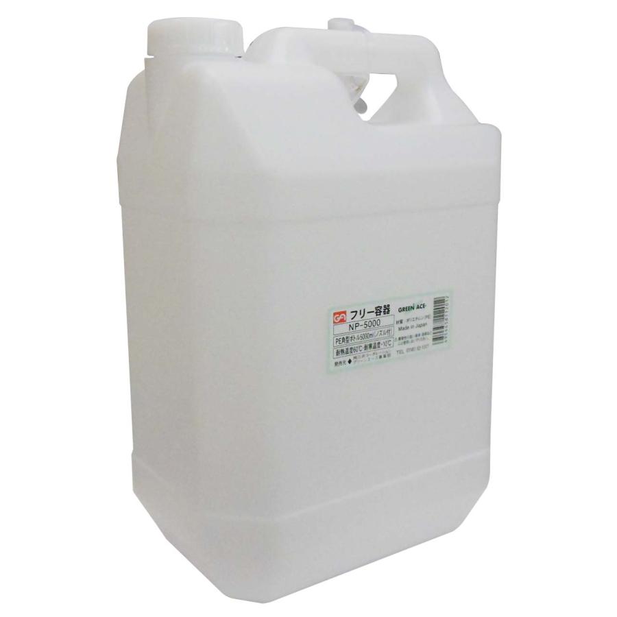 三共コーポレーション GA PE角型ボトル(ツギ口付) 5000mL NP-5000 : 高橋本社Yahoo!店 - 通販 - Yahoo!ショッピング