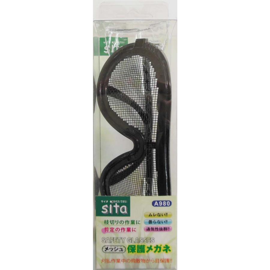 三共コーポレーション sita メッシュ保護メガネ A980 : 高橋本社Yahoo!店 - 通販 - Yahoo!ショッピング