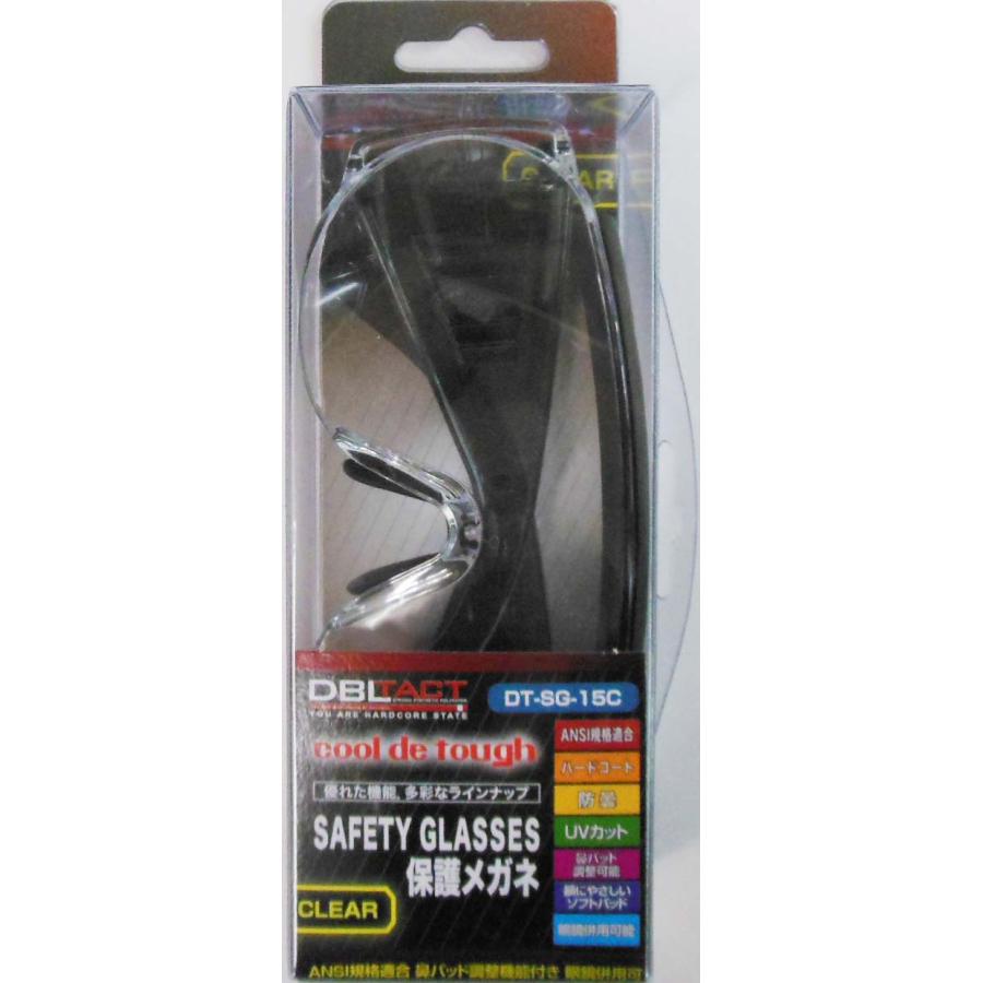 DBLTACT 保護メガネ クリア DT-SG-15C :4954458306770:高橋本社Yahoo!店 - 通販 - Yahoo!ショッピング