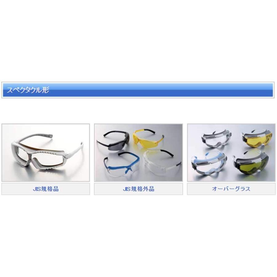 TOYO ハイパーグラス グレー クリア No.1395 開閉ベンチレーション付 JIS規格品 防塵メガネ トーヨーセフティー(TOYO SAFETY) : 高橋本社Yahoo!店 - 通販 ...