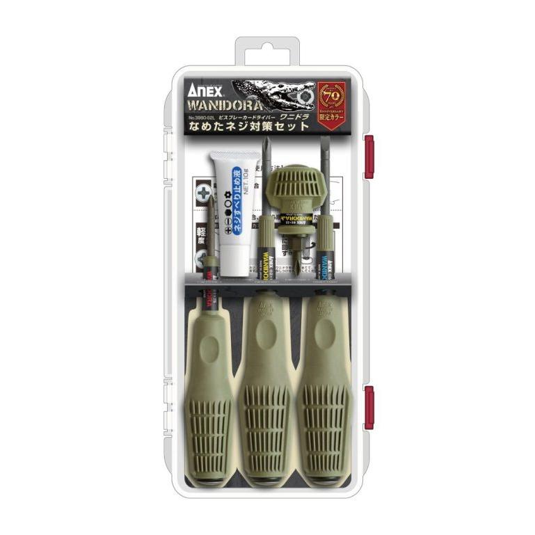 アネックス アネックス(ANEX) ワニドラセット ケース入 70周年 限定カラー ハンマーで叩ける座金付 3980-S2L : 高橋本社Yahoo!店 - 通販 - Yahoo!ショッピング