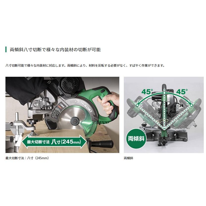 HiKOKI(ハイコーキ) C6RSHD(K) 卓上スライドマルノコ 【刃物径:165mm】 100V : 4966376400935 : 高橋本社Yahoo!店 - 通販 - Yahoo ...