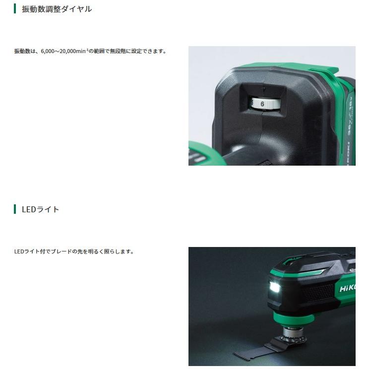 HiKOKI(ハイコーキ) CV18DA(XPZ) 充電式マルチツール OIS 18V【バッテリー/充電器セット】業界最速クラスの切断性能 : 4966376412433 : 高橋本社 ...