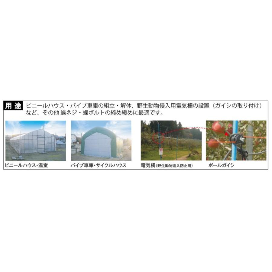 TOP（DIY） TOP工業(トップ工業) 電ドル用蝶ネジソケット ECSM6 電動手動兼用 蝶ネジ回し 13mm六角 脱落防止ボール付 全長83mm 日本製 : 高橋本社Yahoo!店 ...