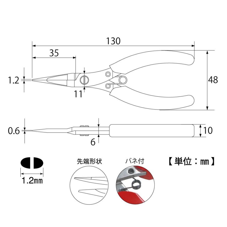 Top（トップ） Top工業トップ工業 ニードルノーズプライヤ Nn100 ステンレス製 精密作業向け 先端ギザ無 130mm 軽量約