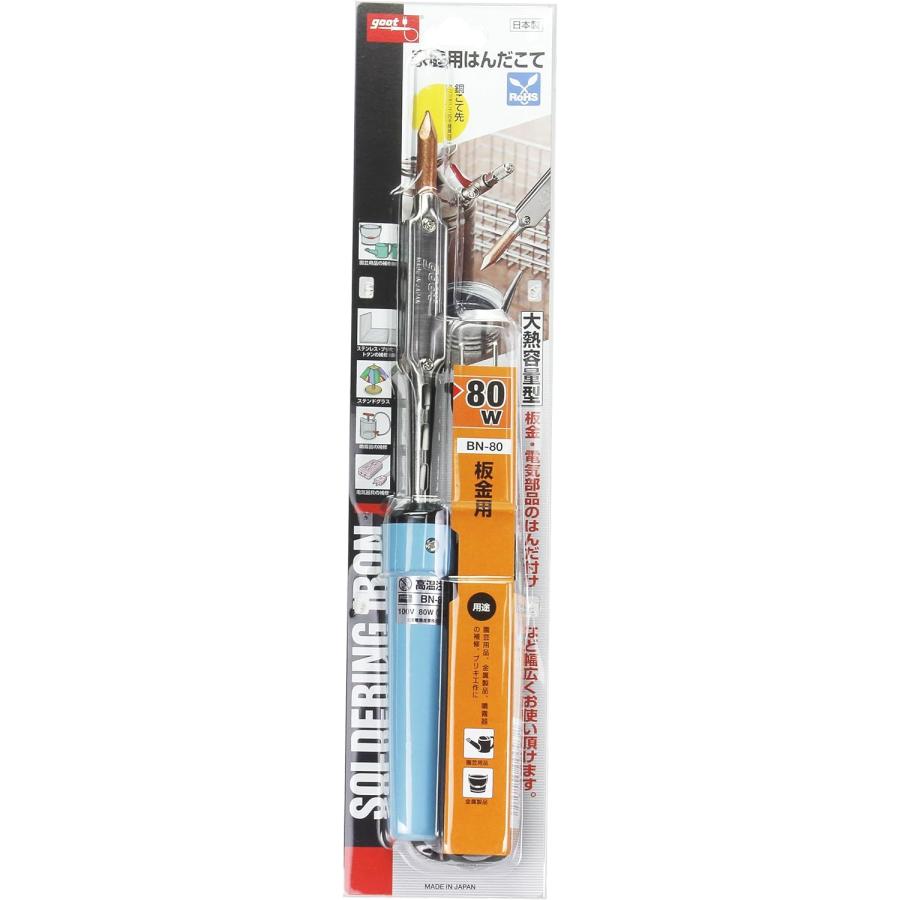 グット 家庭用ハンダコテ 80W BN-80 太洋電気産業 : 高橋本社Yahoo!店 - 通販 - Yahoo!ショッピング
