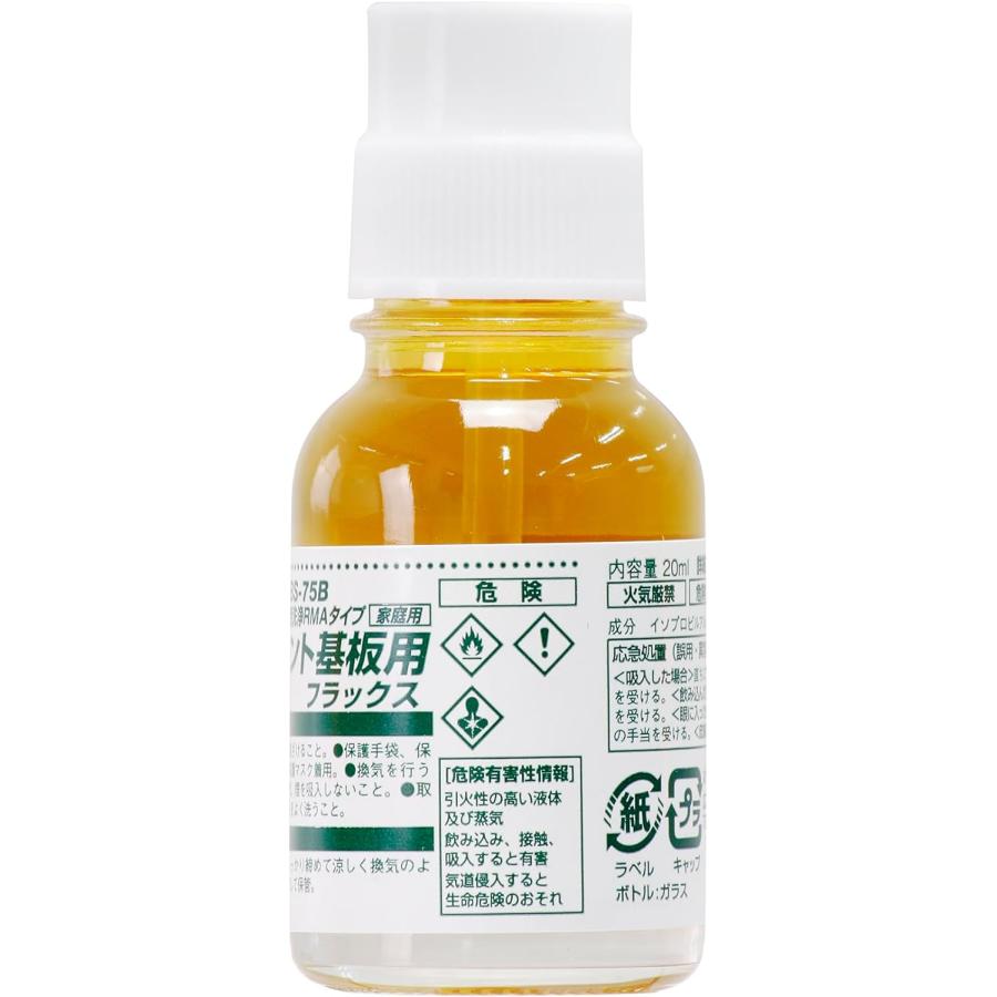 グット RMAタイプ基板用フラックス20ml BS-75B 太洋電気産業 : 高橋本社Yahoo!店 - 通販 - Yahoo!ショッピング