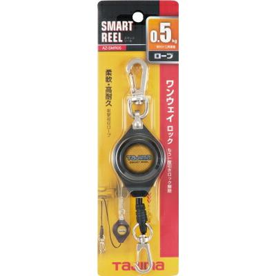 Tajima タジマ(TJMデザイン) スマートリール 05 AZ-SMR05 自動巻き取り式で邪魔にならない安全ロープ : 高橋本社Yahoo!店 - 通販 - Yahoo!ショッピング