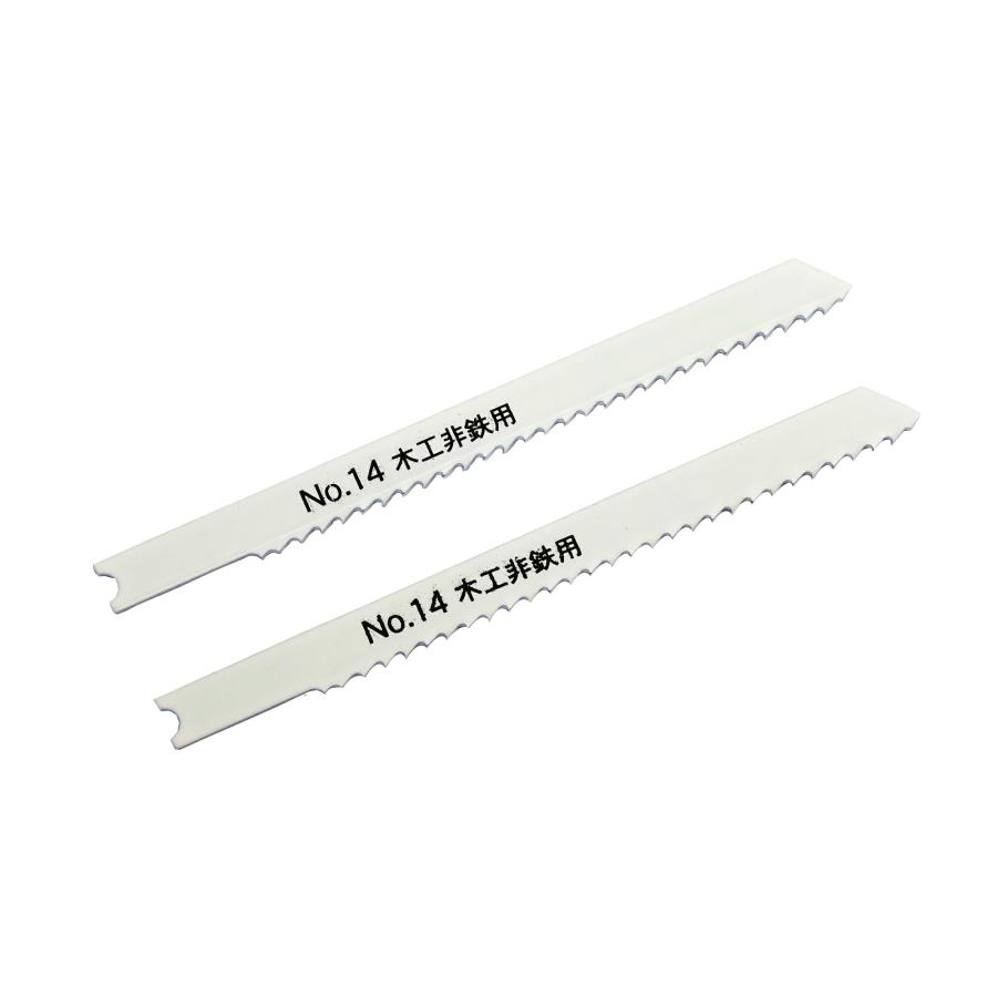 SK ジグソーブレード 木工非鉄用 バイメタル No.14-10B 新潟精機 :4975846790735:高橋本社Yahoo!店 - 通販 - Yahoo!ショッピング