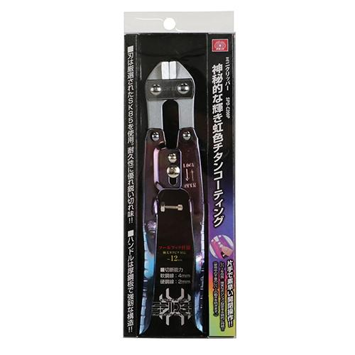 SK11 SK11(藤原産業) ミニクリッパー SPD-C200P 虹色チタン 切断能力:(軟鋼線)4mm (硬鋼線)2mm : 高橋本社Yahoo!店 - 通販 - Yahoo!ショッピング