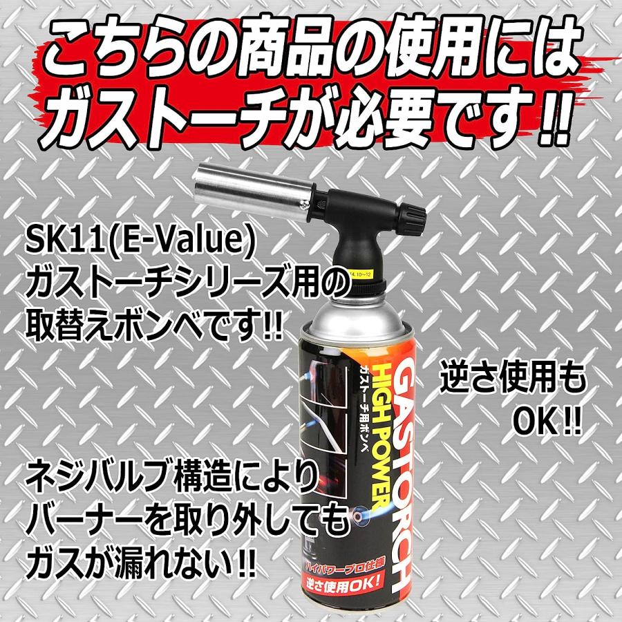 SK11(藤原産業) ガストーチ用 ボンベ HG-200 :4977292241595:高橋本社Yahoo!店 - 通販 - Yahoo!ショッピング