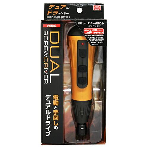 SK11 SK11（藤原産業） 充電式デュアルドライバー SDV-DUO-OR/BK : 高橋本社Yahoo!店 - 通販 - Yahoo!ショッピング