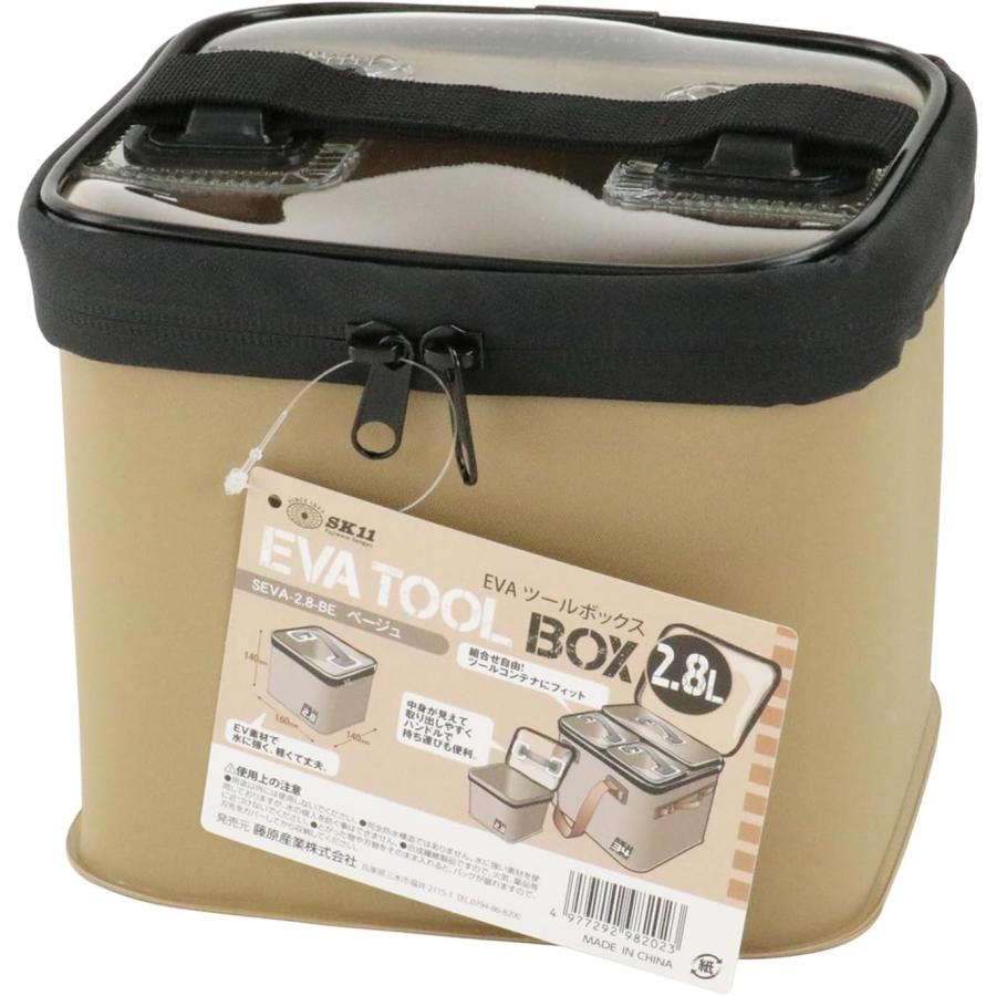 SK11 SK11(藤原産業) EVAツールボックス SEVA-2.8-BE ベージュ 2.8L EVA素材で水に強く軽くて丈夫 : 高橋本社Yahoo!店 - 通販 - Yahoo!ショッピング