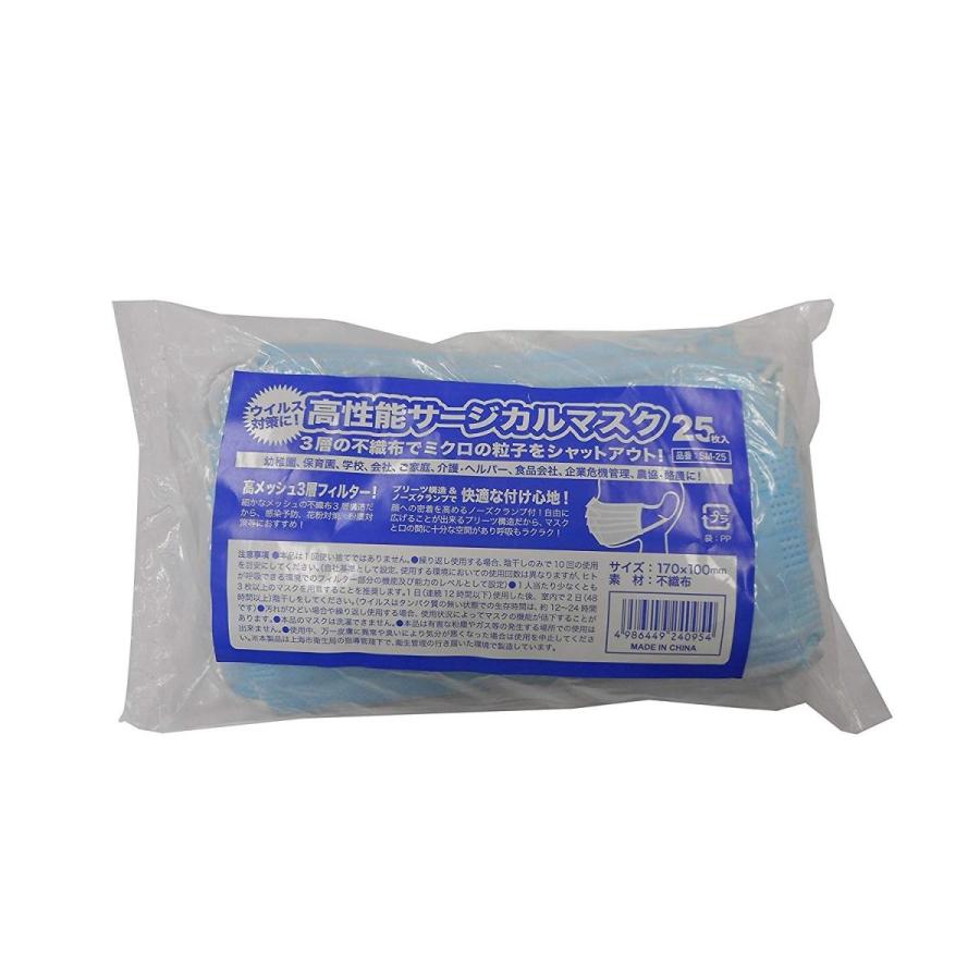 高性能サージカルマスク 25枚入 SM-25 アイガーツール(EIGER TOOL) : 高橋本社Yahoo!店 - 通販 - Yahoo!ショッピング