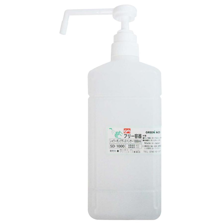 三共コーポレーション GA シャワーポンプディスペンサー 1000ml SD-1000 : 高橋本社Yahoo!店 - 通販 - Yahoo!ショッピング