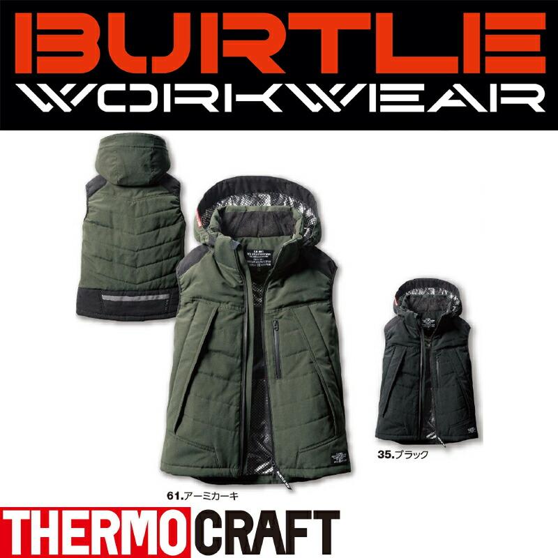 バートル BURTLE サーモクラフト 防寒ベスト(大型フード付き) サーモクラフト対応(男女兼用) 5274 2020年モデル【3193】 : 5274 : 高橋本社Yahoo!店 - 通販 ...