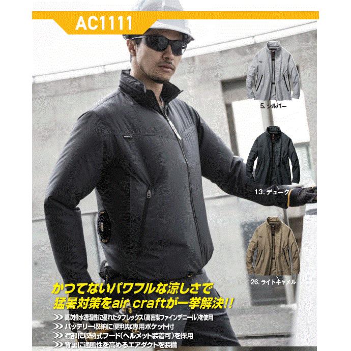 BURTLE 【予約販売 5/10発送分】BURTLE AC1111 空調服 猛暑対策 ジャケットのみ 2019年モデル エアクラフト バートル : 高橋本社Yahoo!店 - 通販 ...